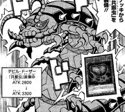 Resonance Insect (OS) - Yugipedia