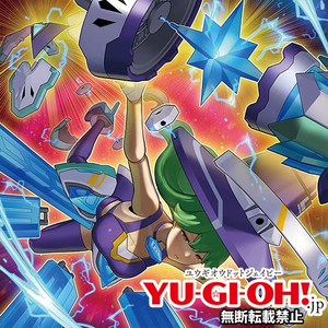 Plasmatic Model Another Docking - Yugipedia