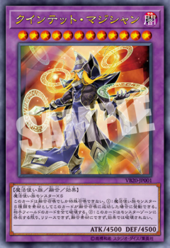 Card Gallery:Quintet Magician - Yugipedia