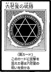 Chapter Card Galleries:Yu-Gi-Oh! Duelist - Duel 056 (JP) - Yugipedia ...